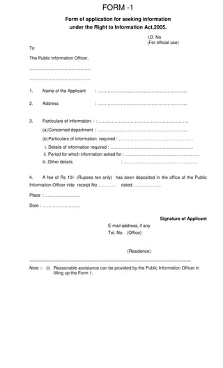 Form1 | PDF
