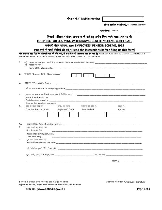Form10 C form10-c
