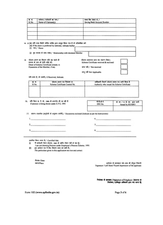 for pf and pf withdrawal of Form10D PF.pdf