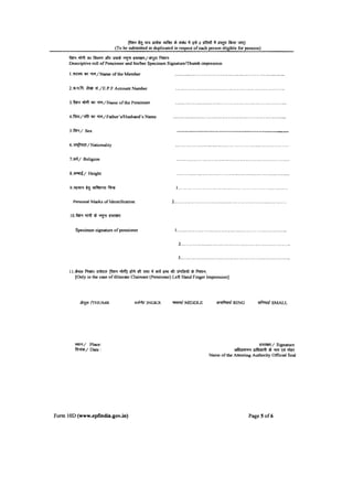 for pf and pf withdrawal of Form10D PF.pdf