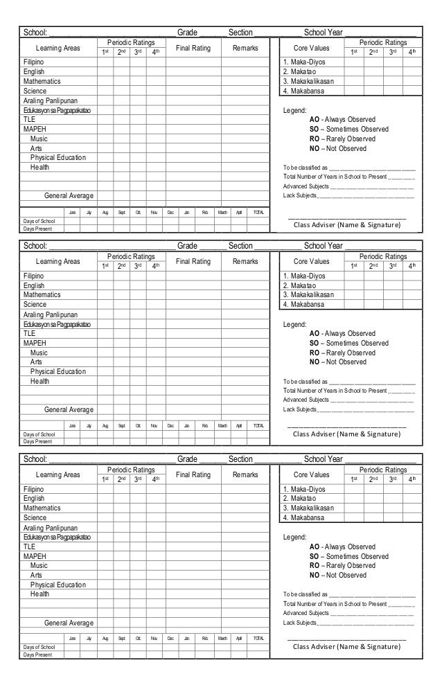 form-137-k-12