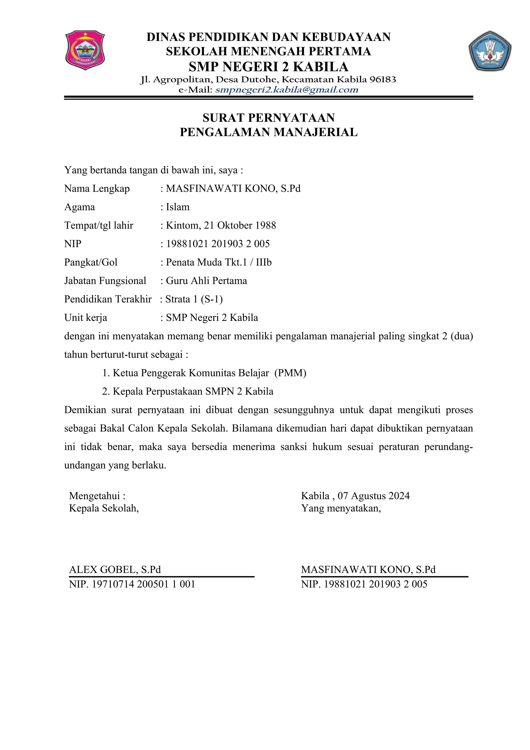 Form 2. surat pernyataan pengalaman manajerial.docx