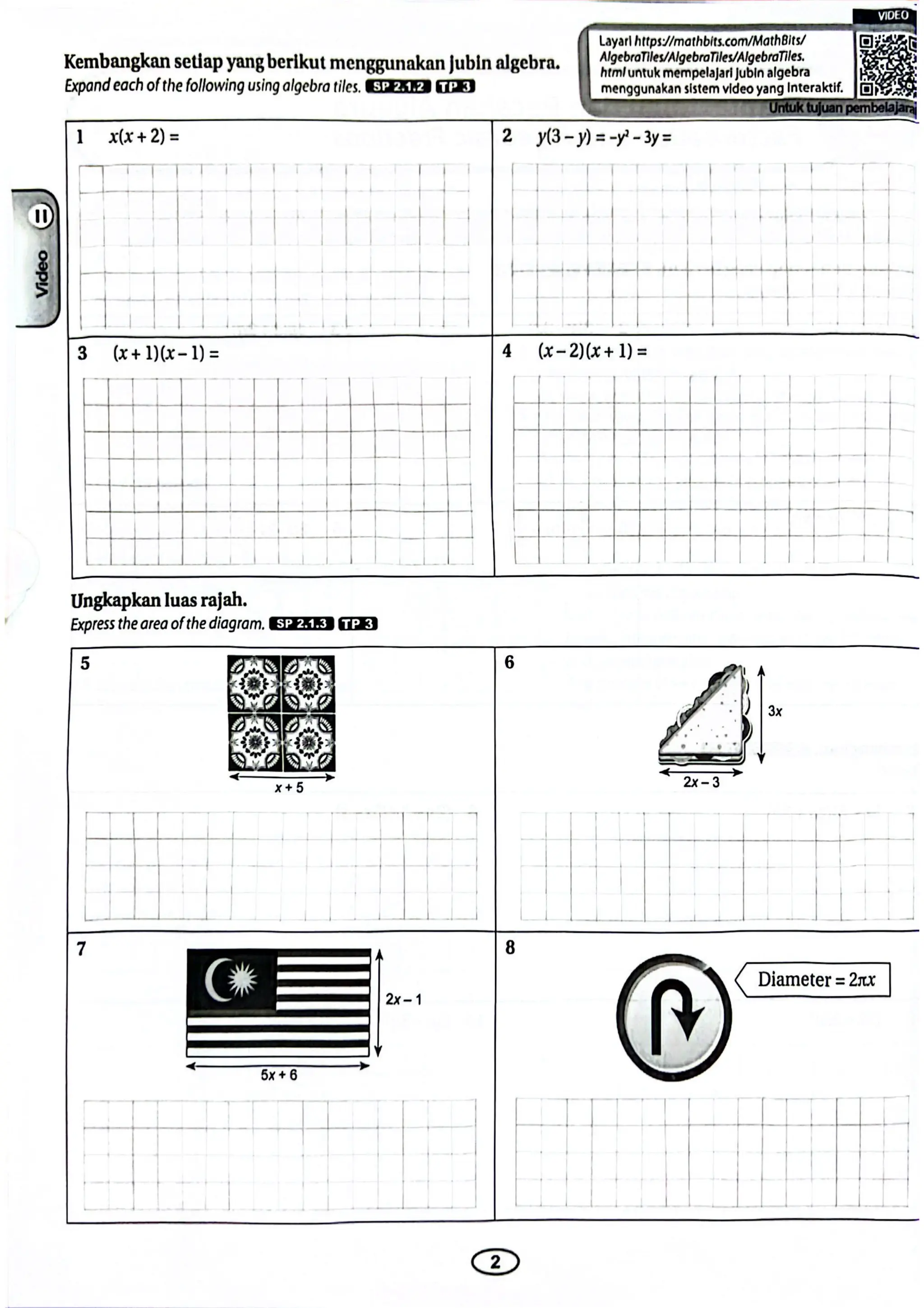 Mathematics Form Two Chapter Two Exercises | PDF