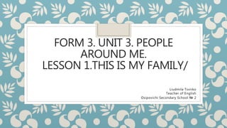 Form 3.Unit 3.People around me. Lesson 1. This is my family. | PPT