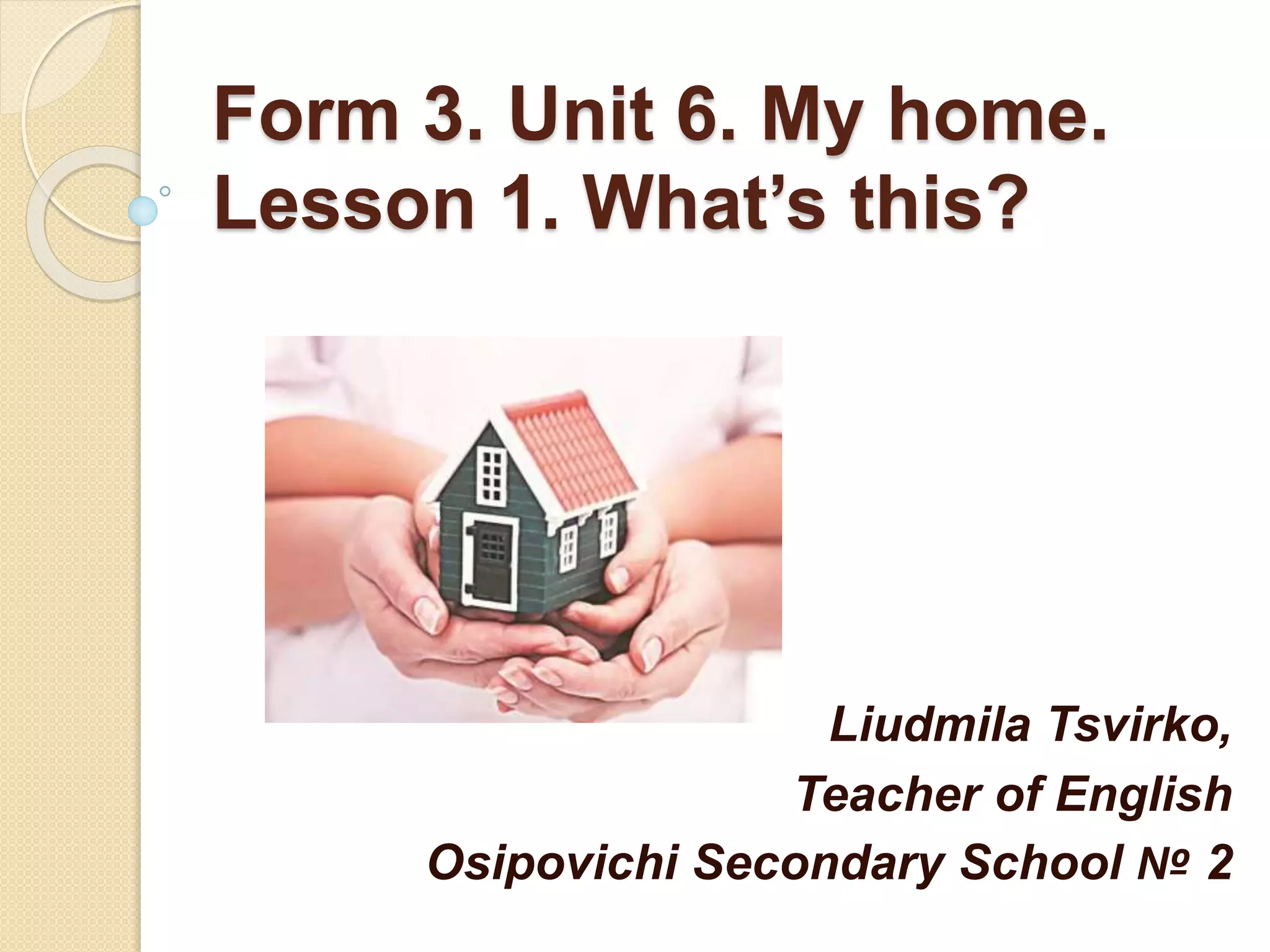 Form 3. Unit 6. My home. Lesson 1. What 's this? | PPTX