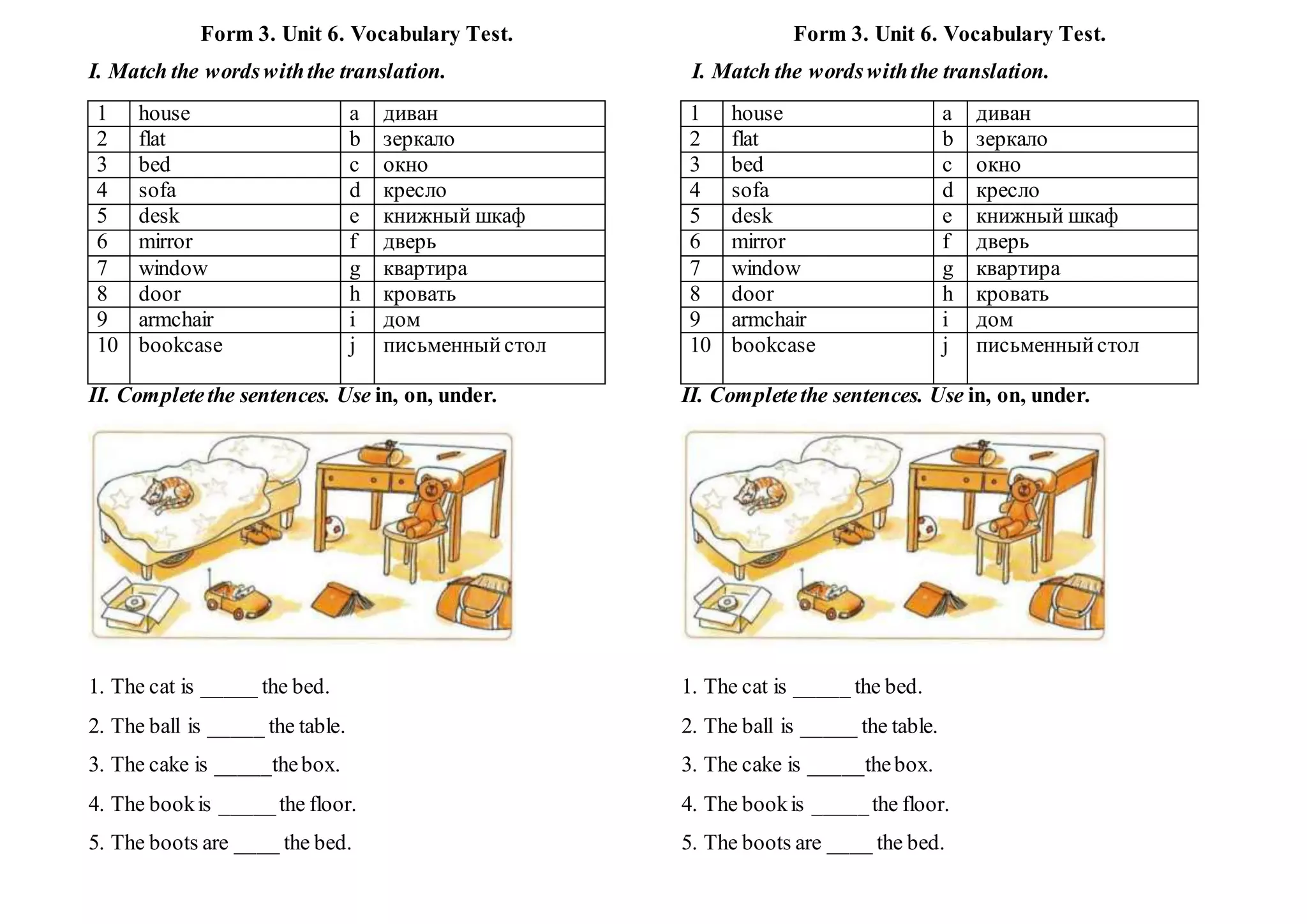 Form 3. Unit 6. Vocabulary Test | DOCX