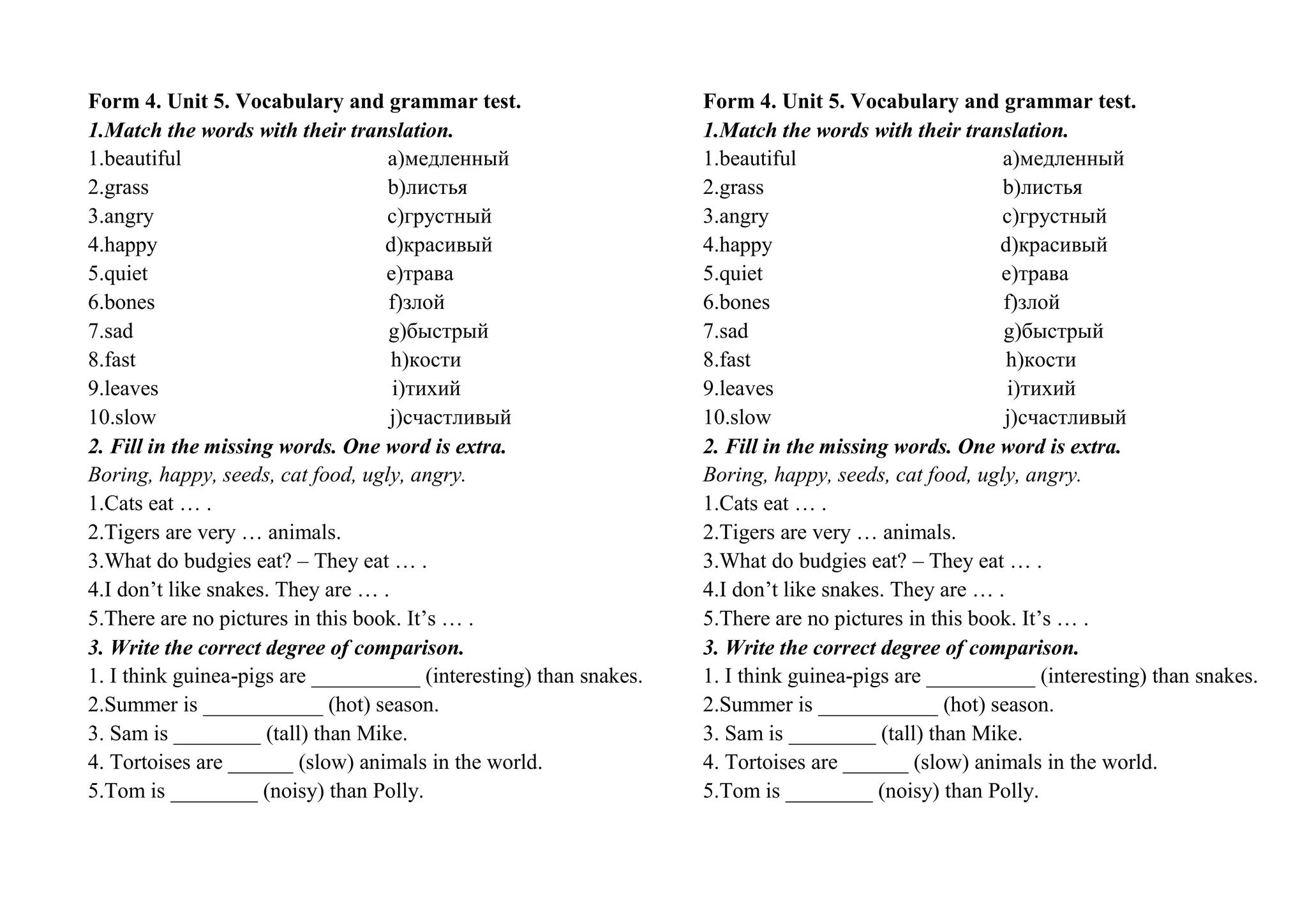 Form 4. Unit 5. Vocabulary and grammar test.docx