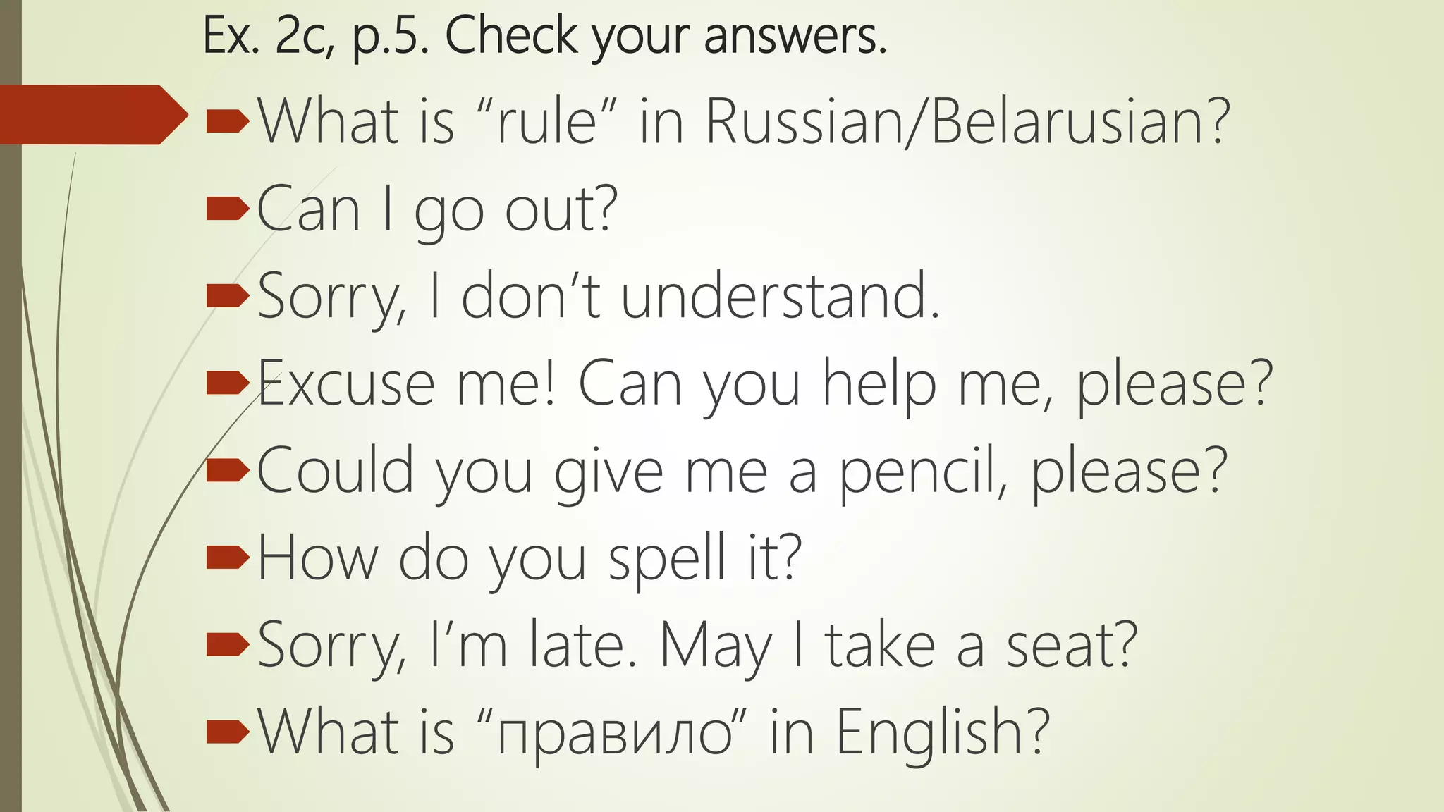 Form 5. U1. In summer. L1.Back to schoolpptx Summer | PPTX | Education