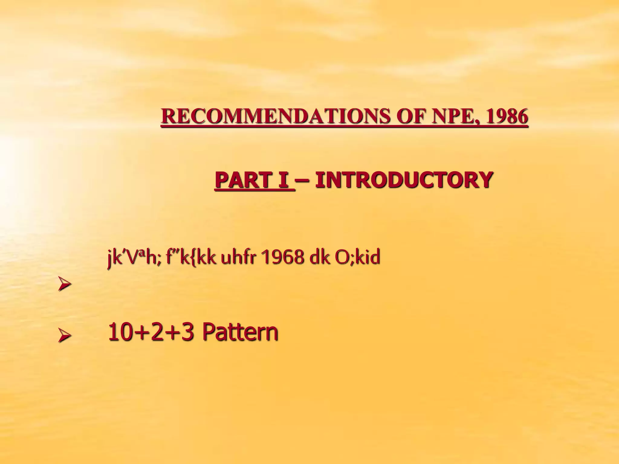 Contemporary India and Education | PPTX