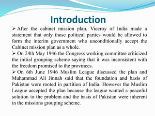 Formation of interim government and 3rd june plan | PPTX