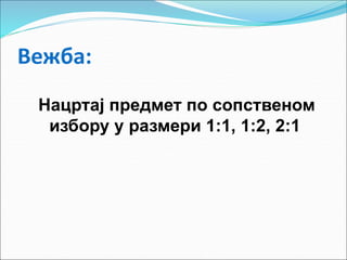 Formati papira, vrste linija i razmera | PPS