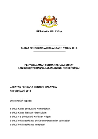 Format surat rasmi | PDF