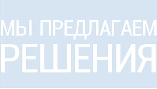 RF.AG || Russian FORMAT // Video Production Studio Presentation RU | PPT