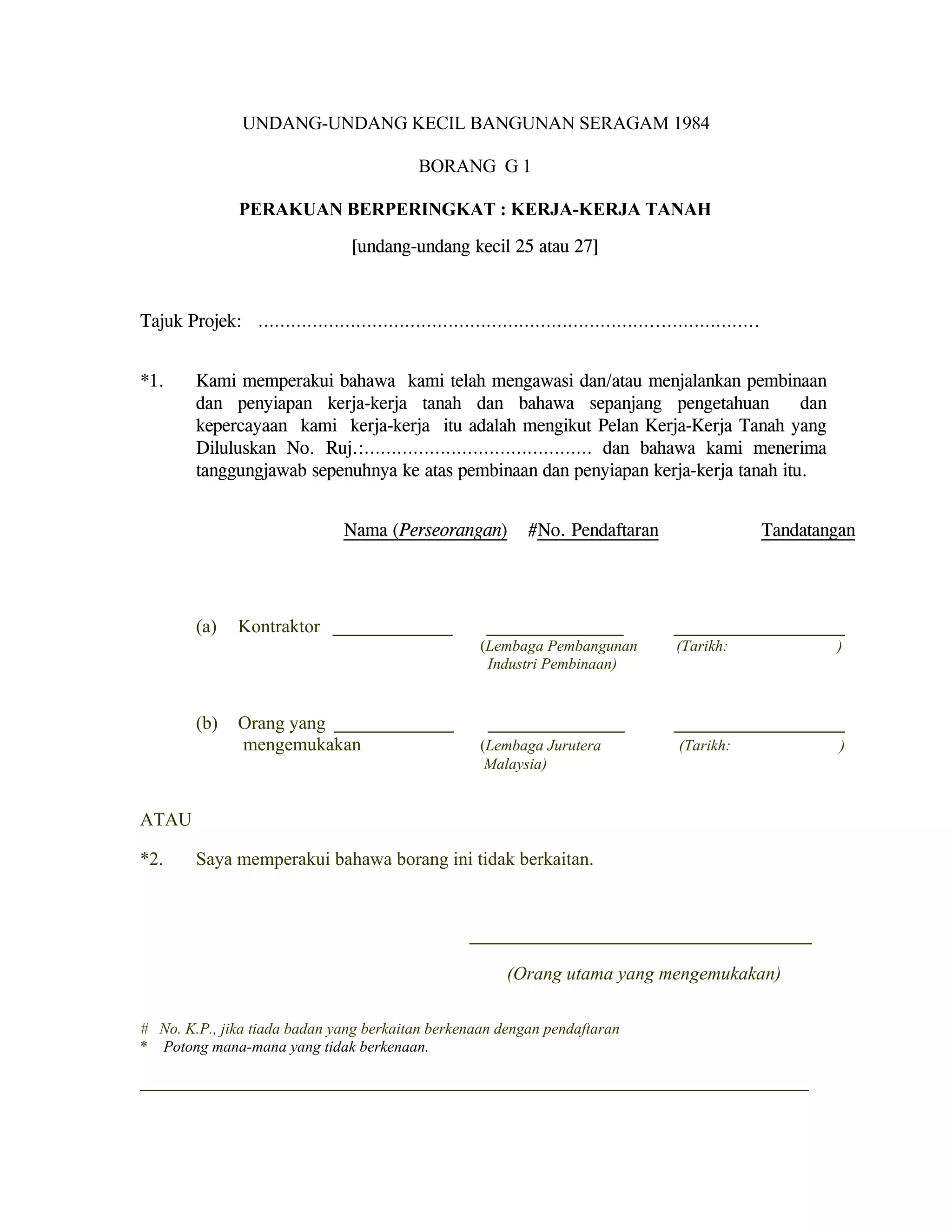 Form G1 G21(Bm) | PDF