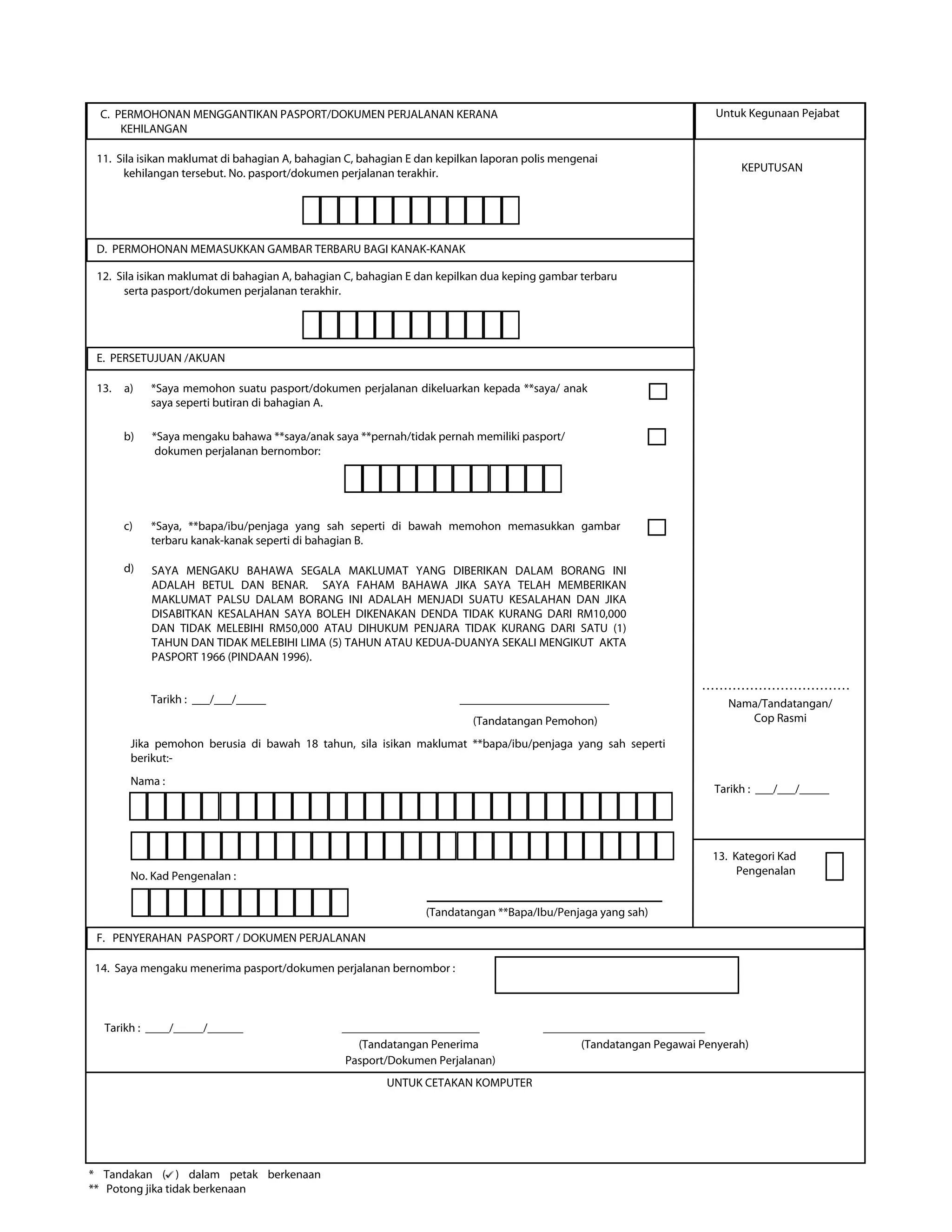 Form im.42