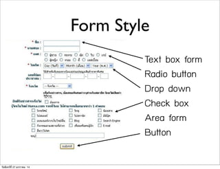 Form interaction | PDF