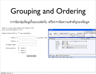 Form interaction | PDF