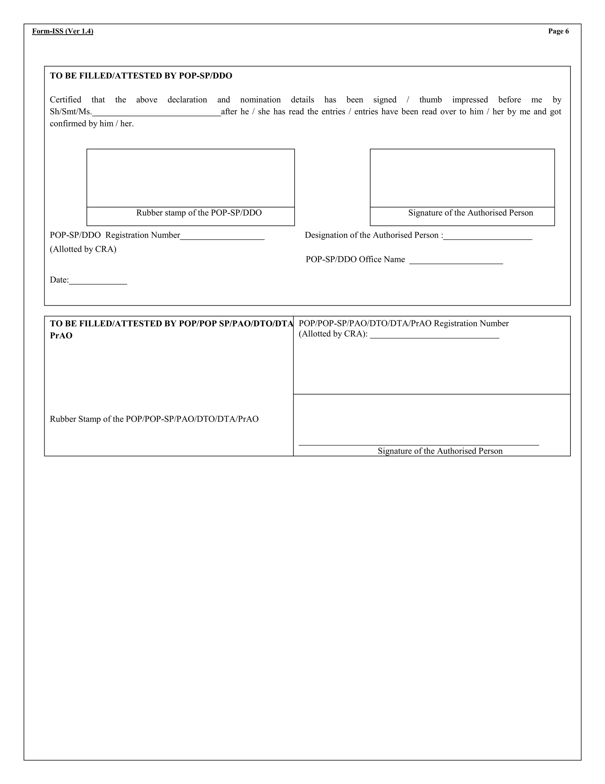 Form ISS - Inter Sector Shifting.pdf