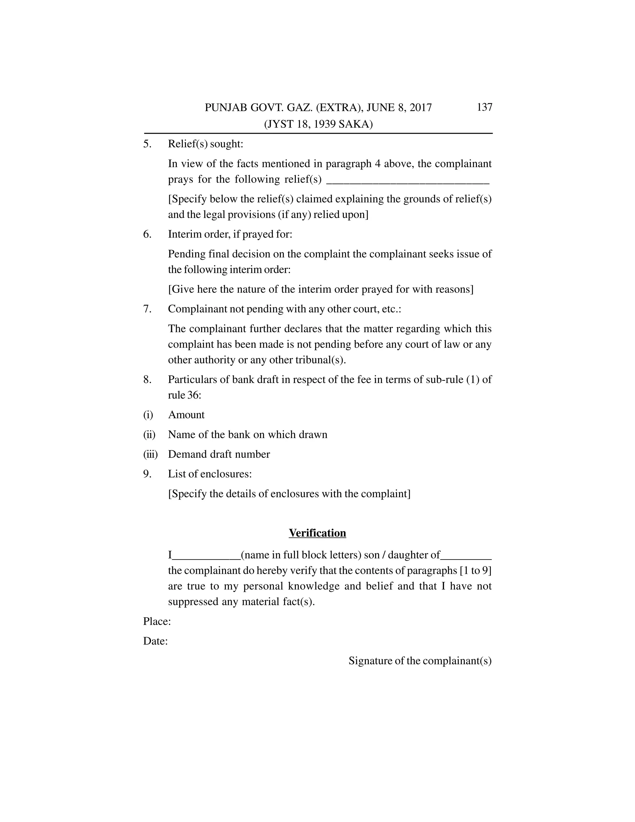 Complaint to Regulatory Authority RERA Punjab Form M | PDF