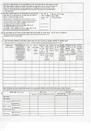 Form no 300 lic of india | PDF