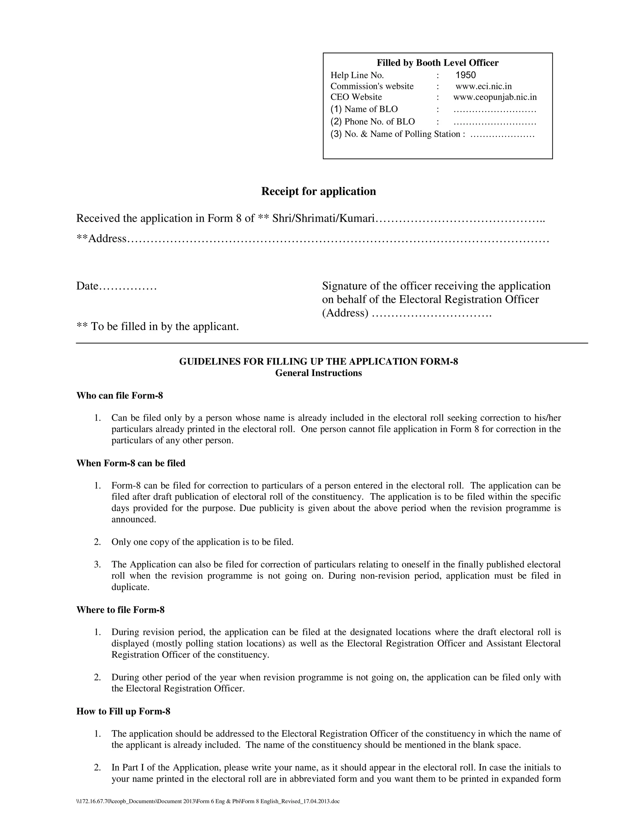 Form no 8 (English) | PDF