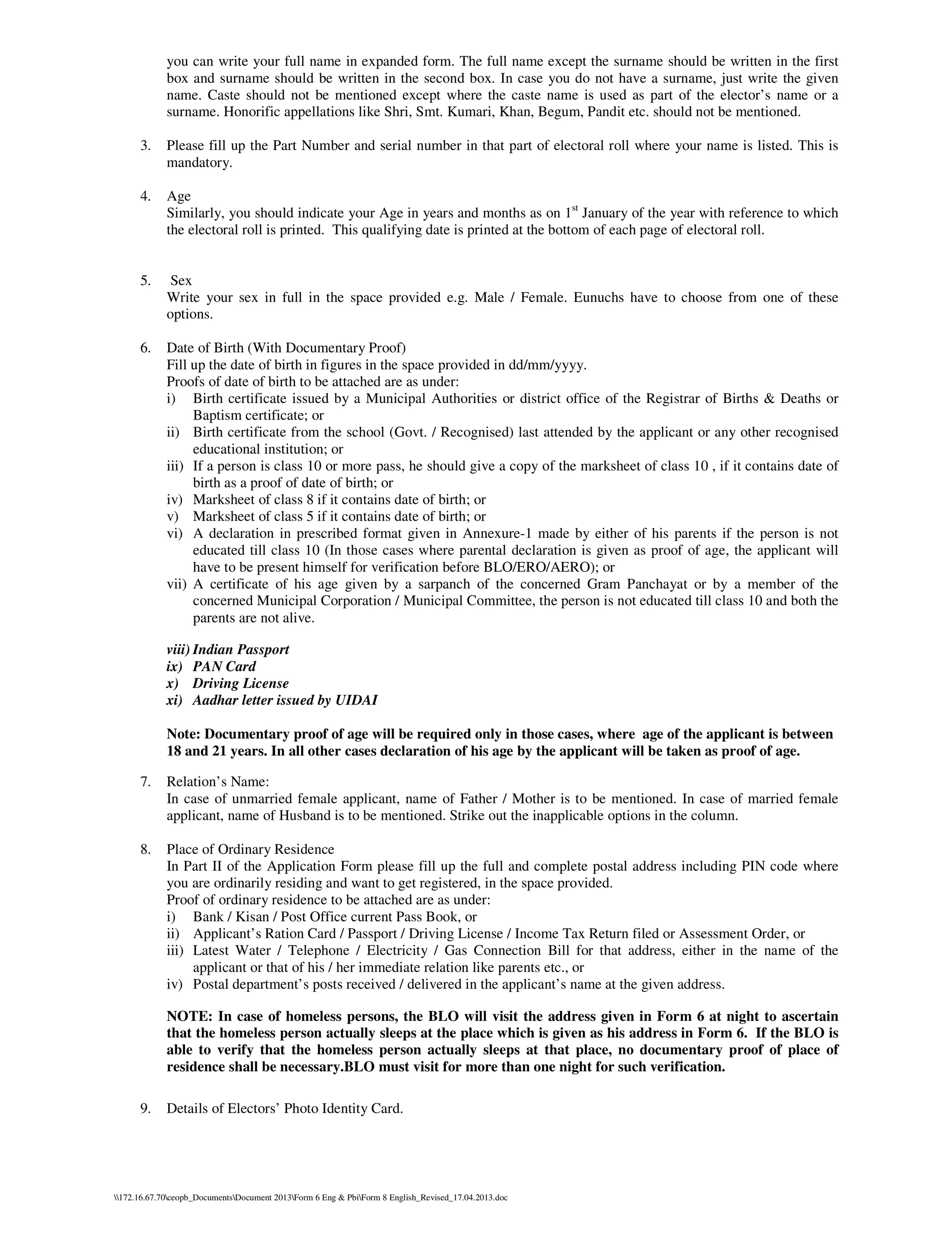 Form no 8 (English) | PDF