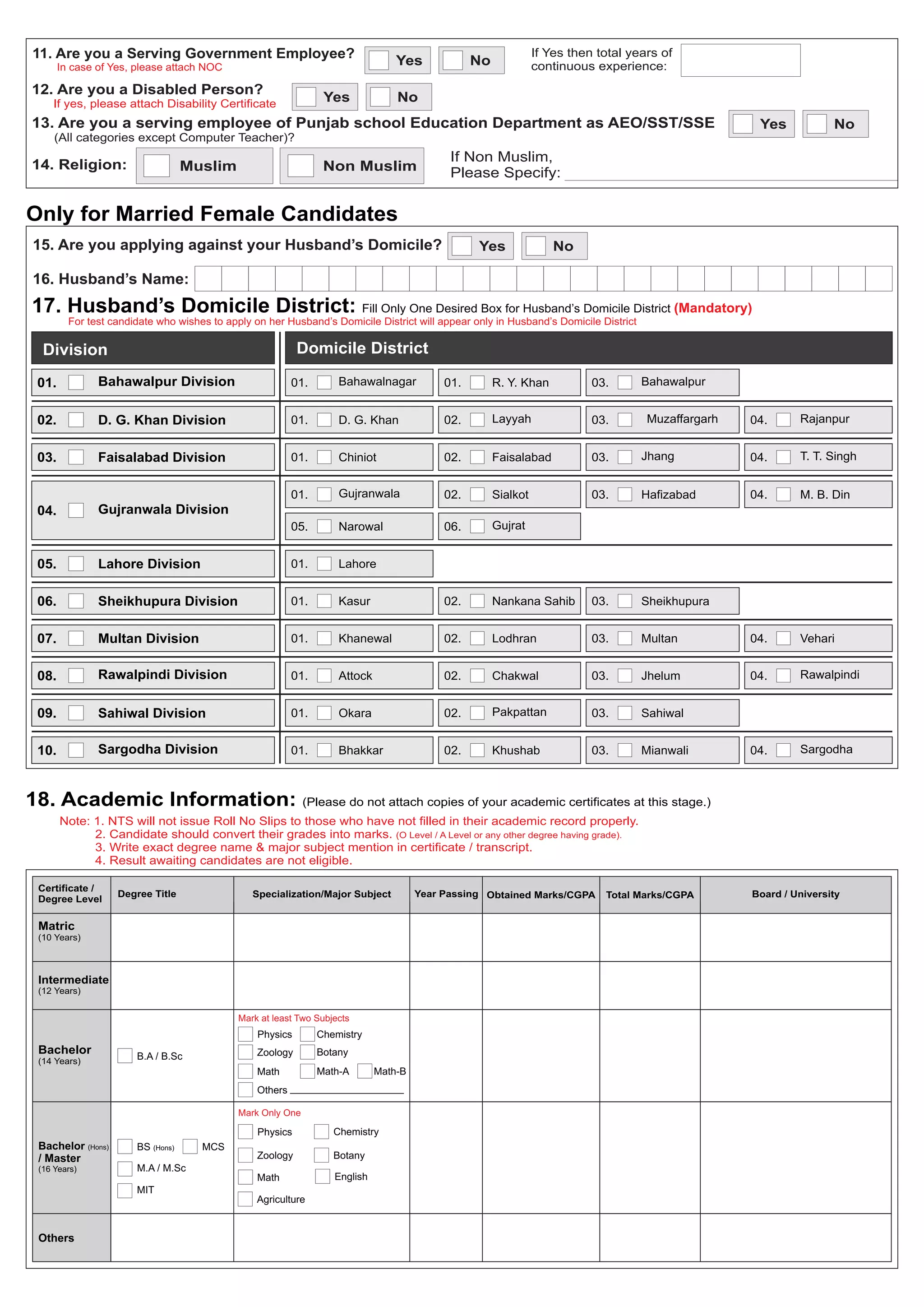 (Form r) sse (ae os) [howpk.com] | PDF