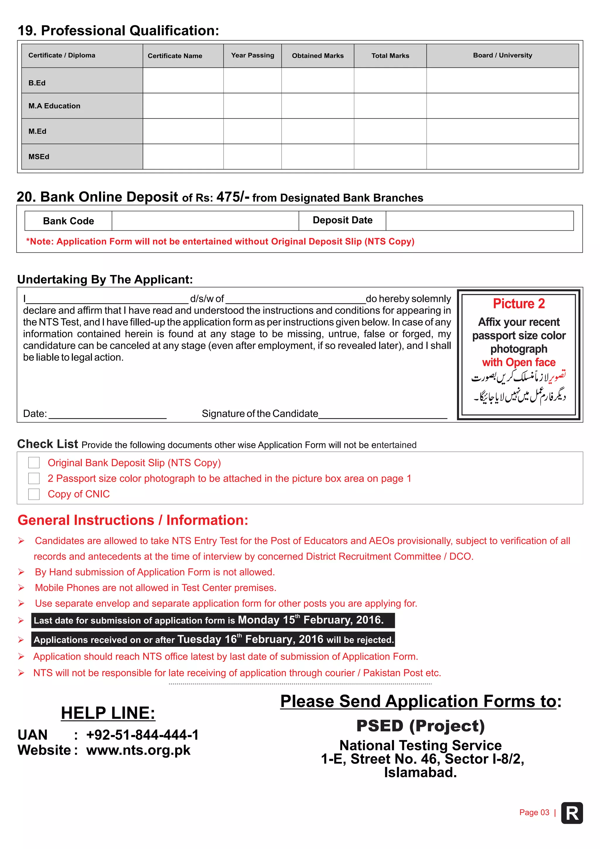(Form r) sse (ae os) [howpk.com] | PDF
