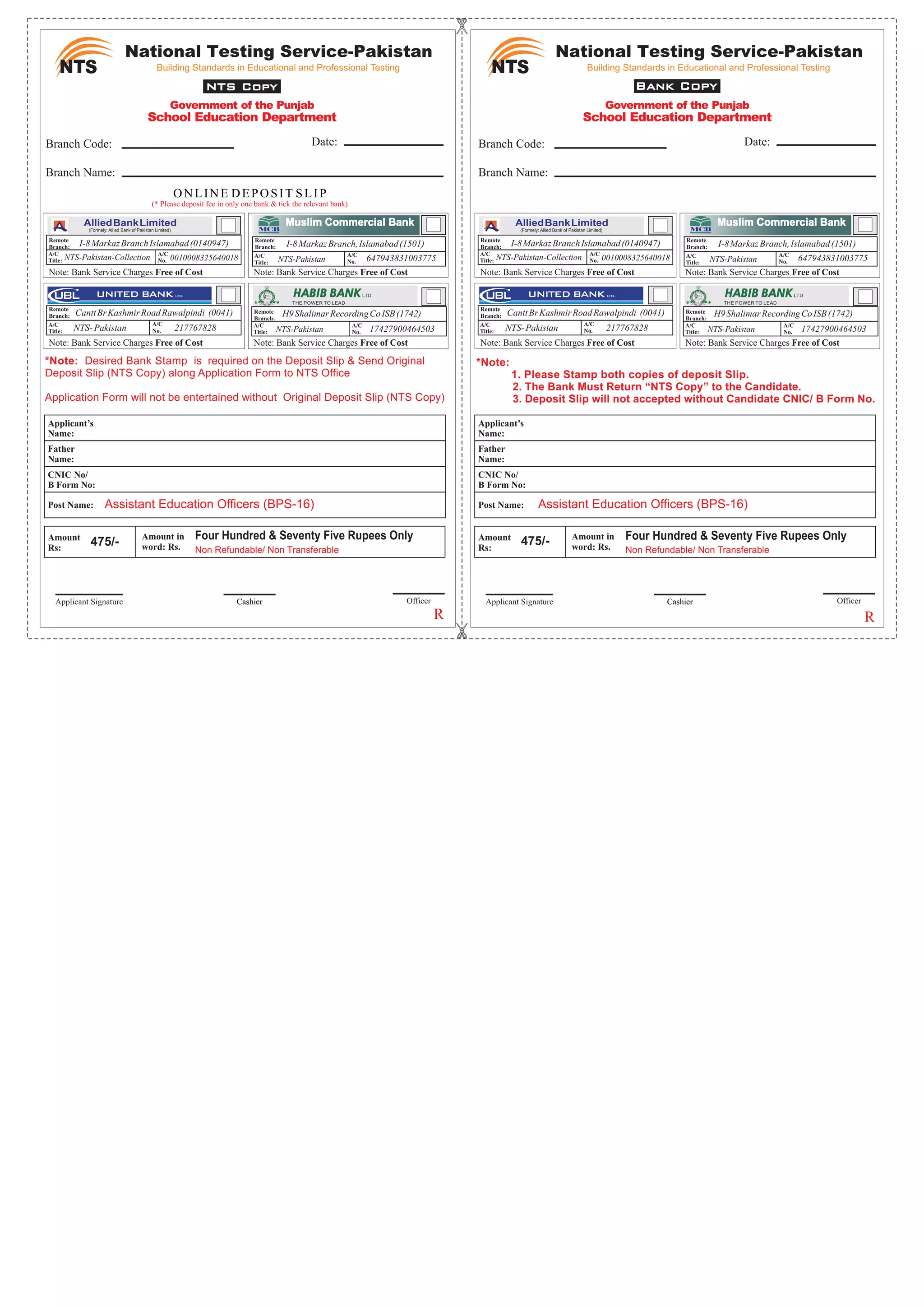 (Form r) sse (ae os) [howpk.com] | PDF