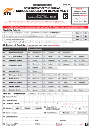 (Form r) sse (ae os) [howpk.com] | PDF