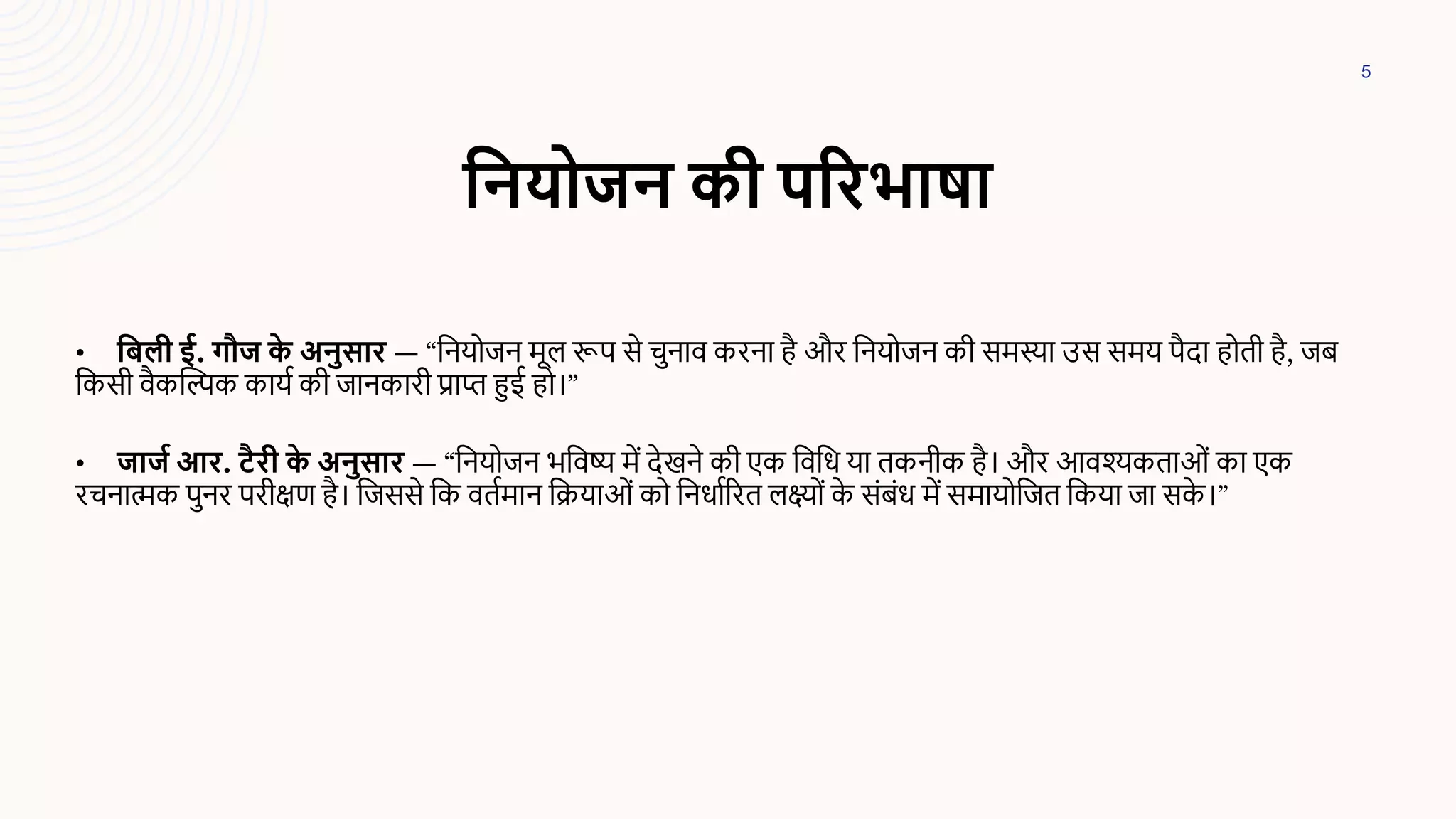 Forms of Business Organization.pptx