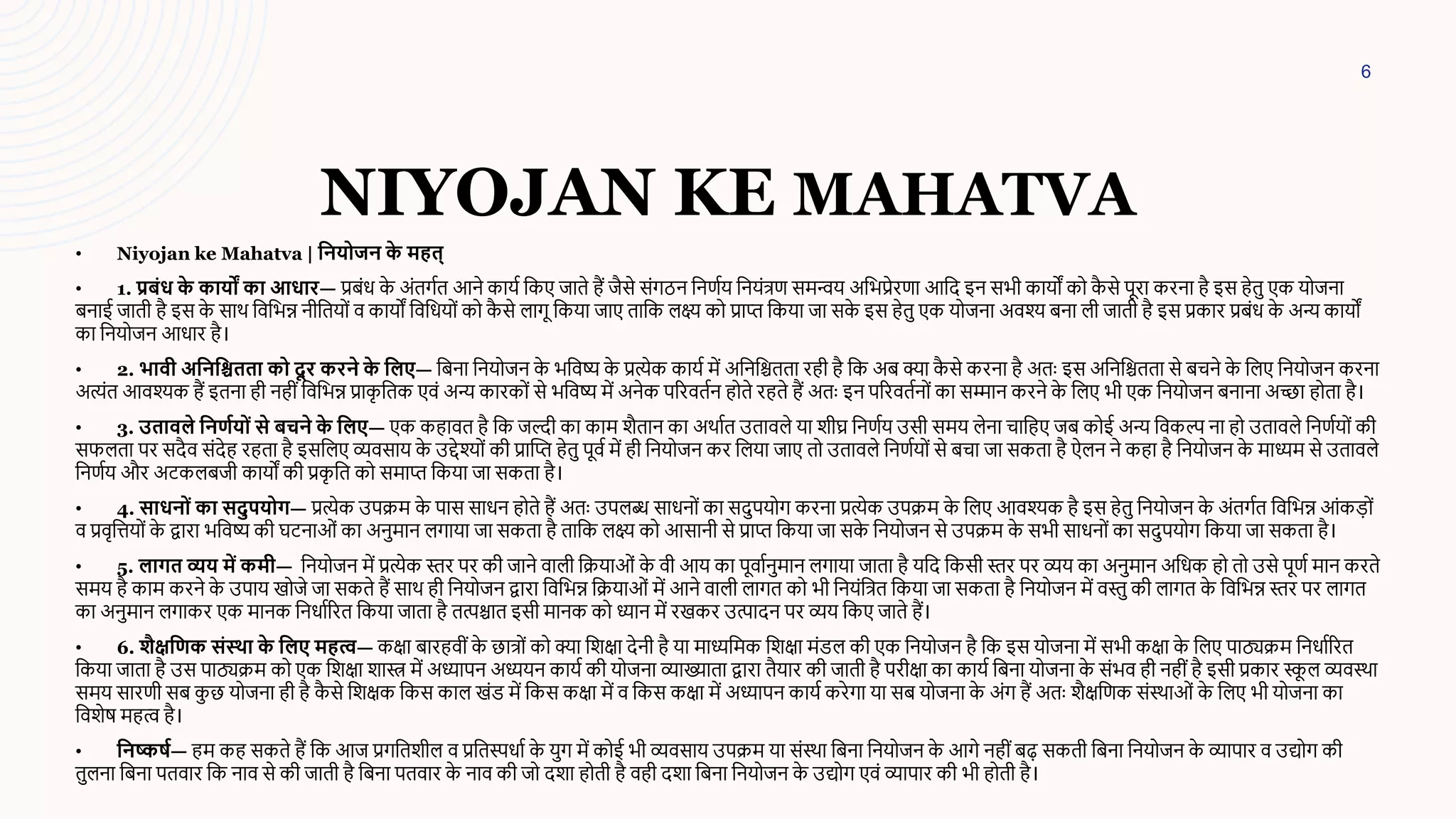 Forms of Business Organization.pptx