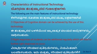Forms of Educational Technology by Dr. Ravi H.pptx