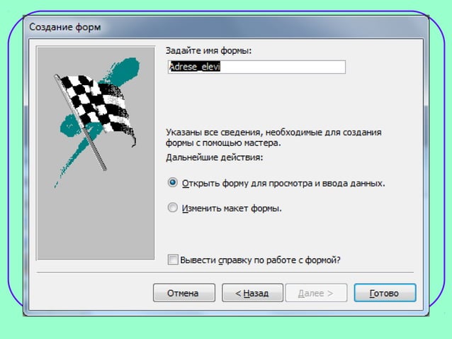 Formulare acces | PPT