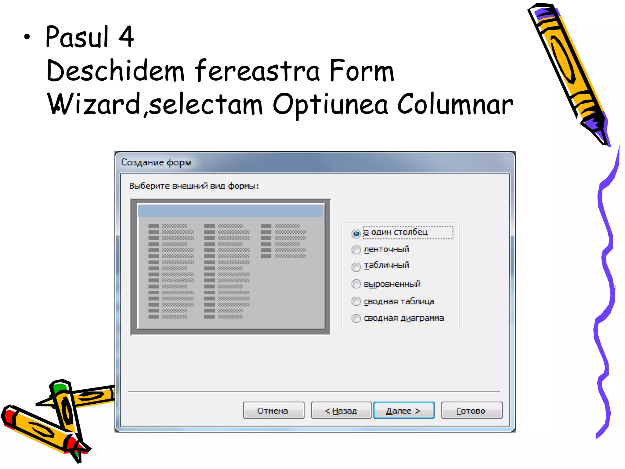 Formulare+si+rapoarte | PPT