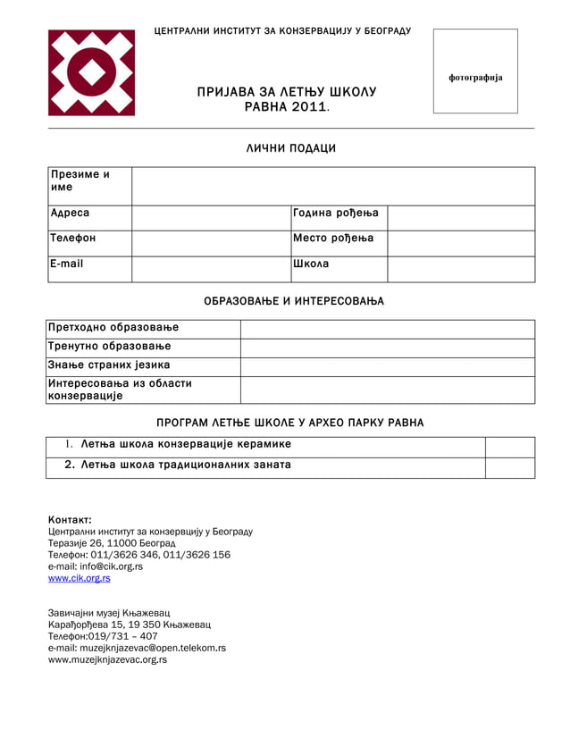 Formular za prijavu ravna | DOC