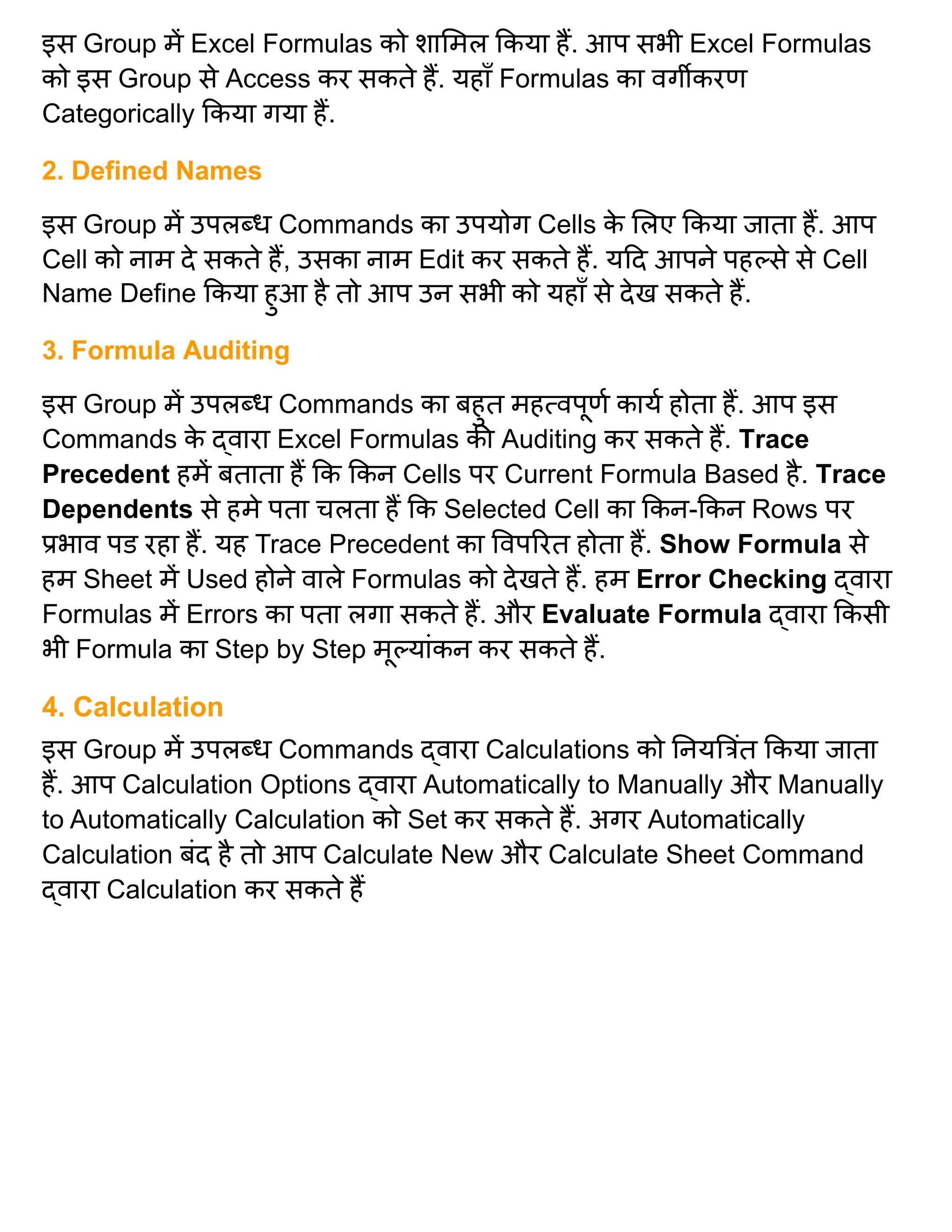 formulas of excel in the hands on pdf . | PDF