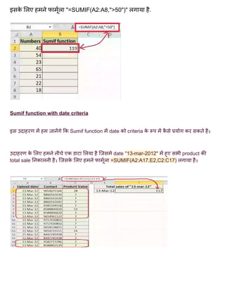 formulas of excel in the hands on pdf . | PDF