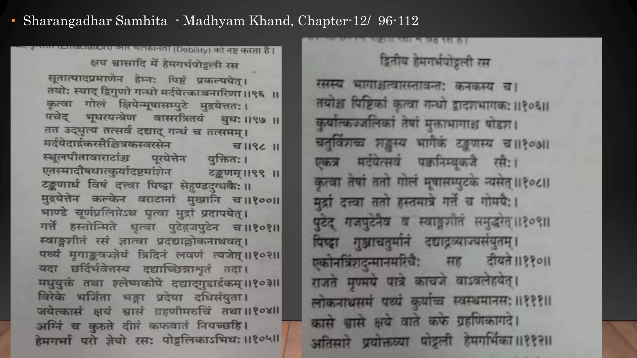 A Critical Review On Hemagarbha Pottali | PPTX