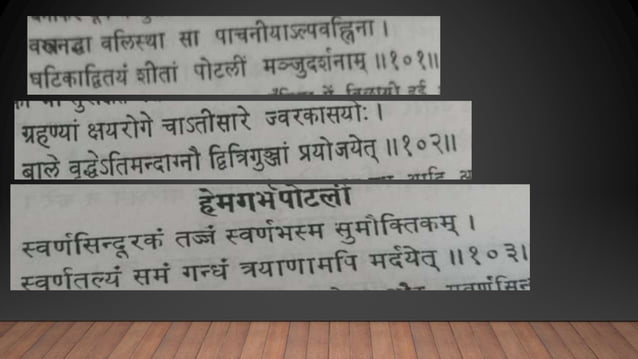 A Critical Review On Hemagarbha Pottali | PPTX | Hinduism | Religion ...