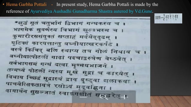 A Critical Review On Hemagarbha Pottali | PPTX | Hinduism | Religion ...