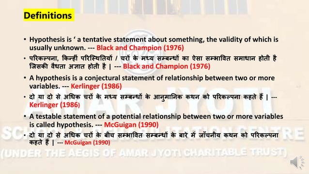 Formulation of hypothesis | PPTX