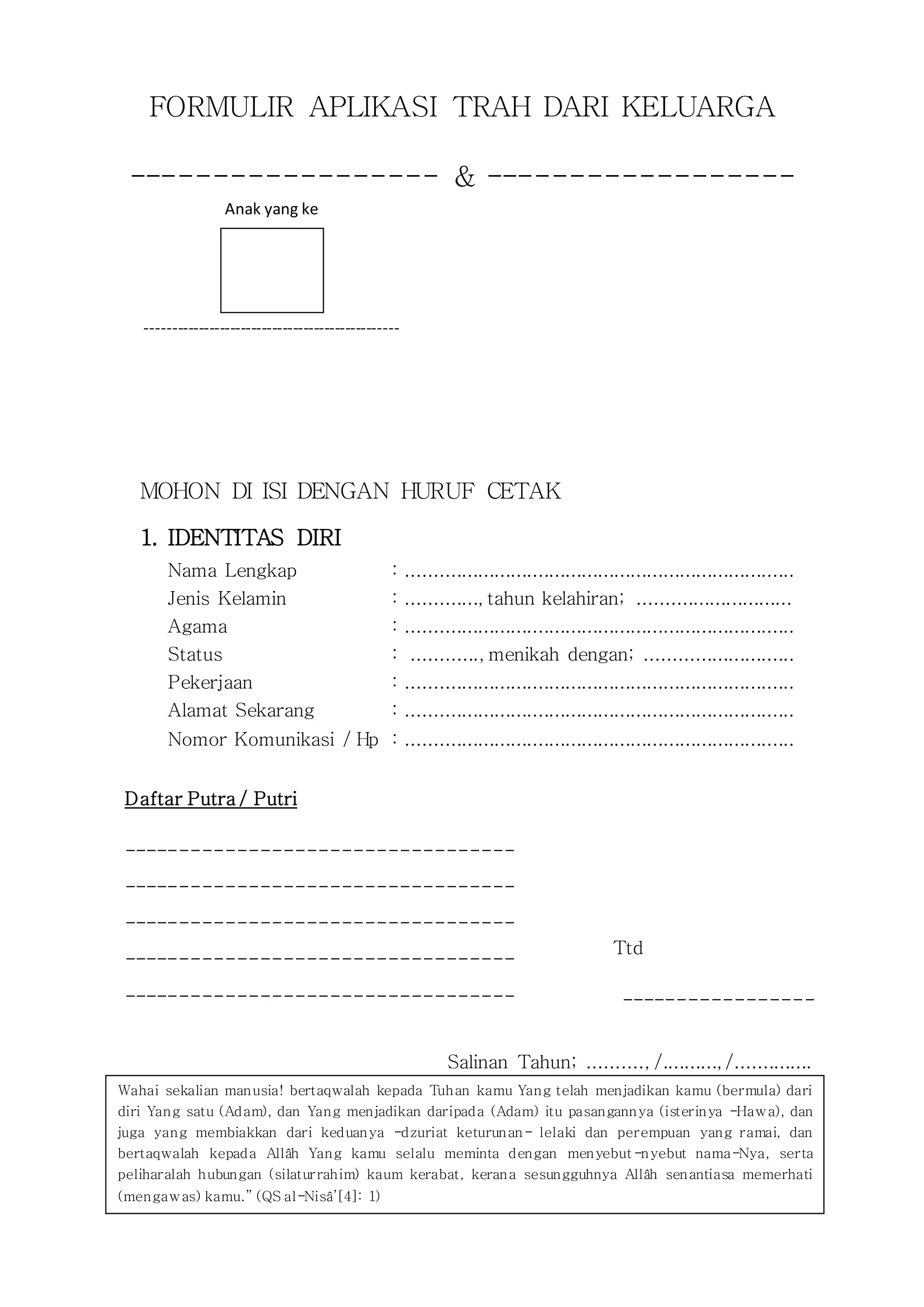 Formulir trah 210117 | PDF