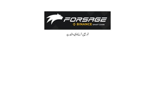 Forsage BUSD - URDU -PDF.pdf