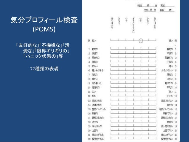 金融情報における時系列分析
