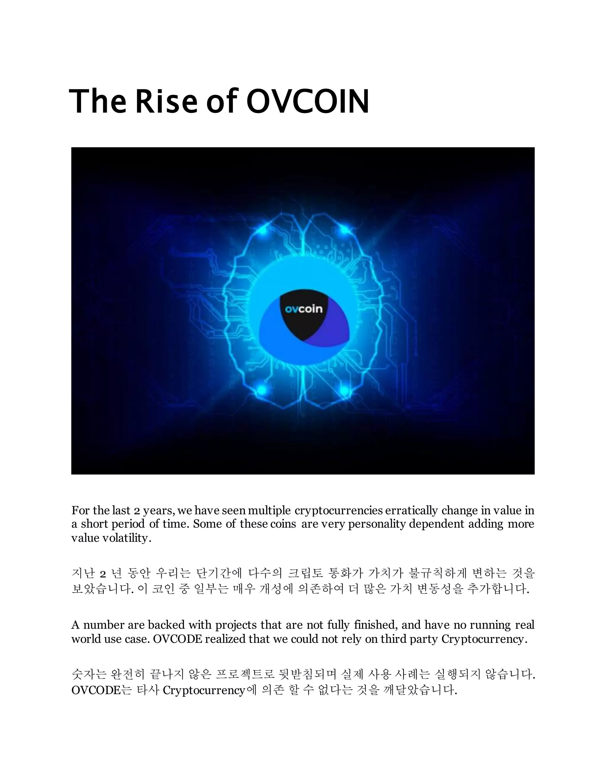 The Rise of OVCoin | DOCX