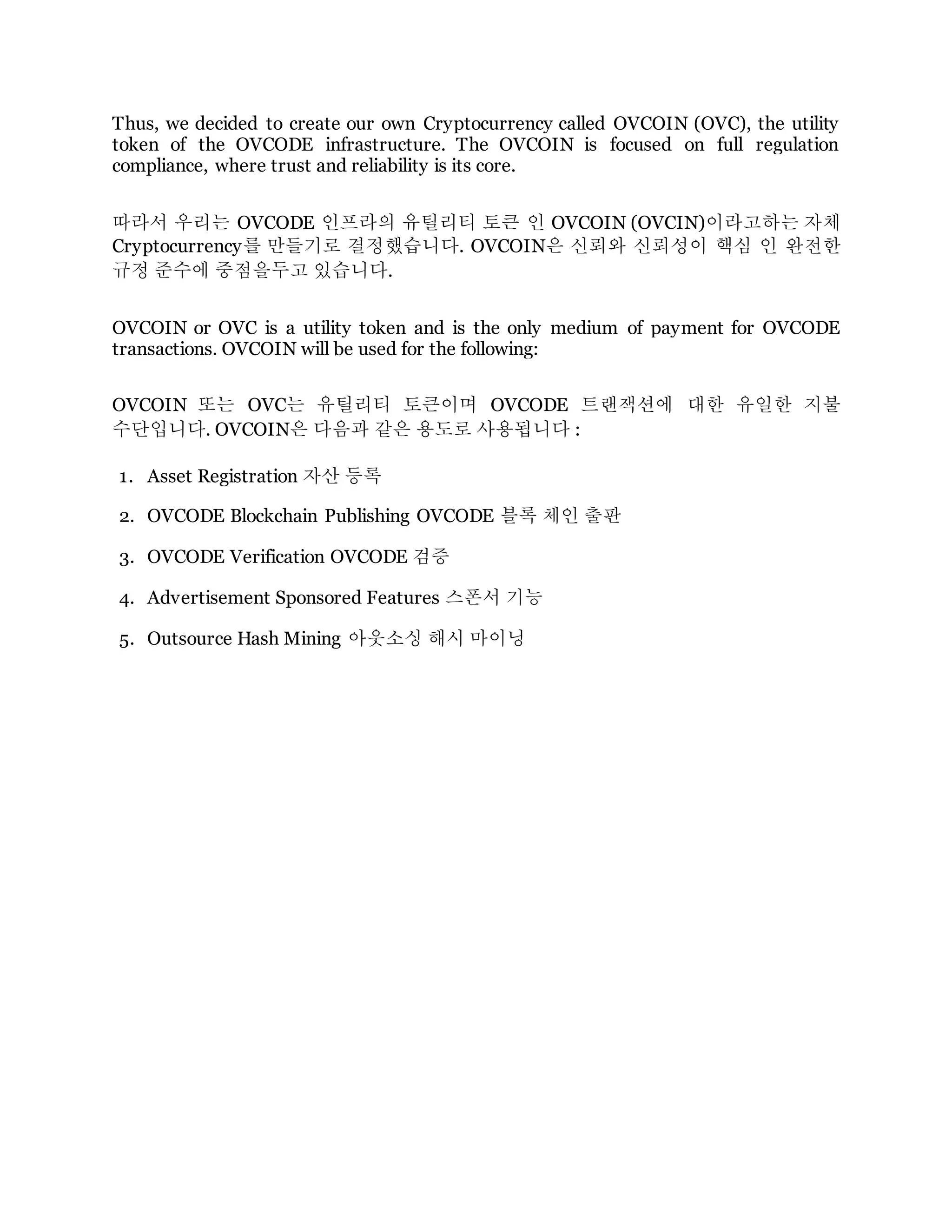 The Rise of OVCoin | DOCX