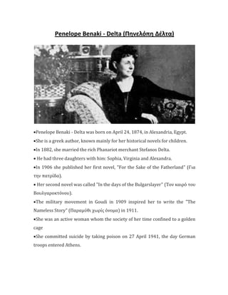 PDelta-ForthesakeofthehomelandSokrates | PDF