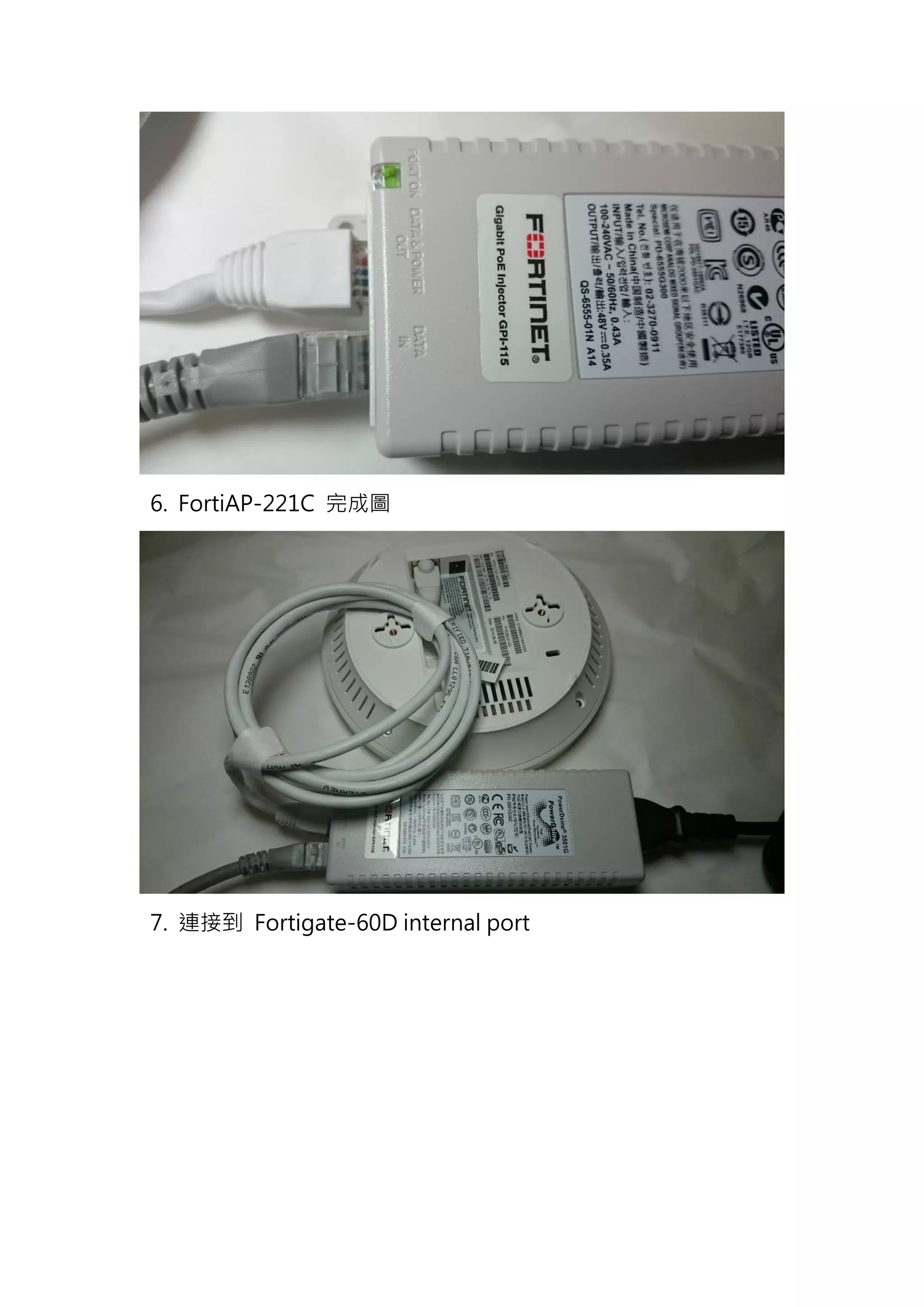 Fortinet Fortigate 60D 中文安裝手冊 ( Ver 5.2.3) | PDF