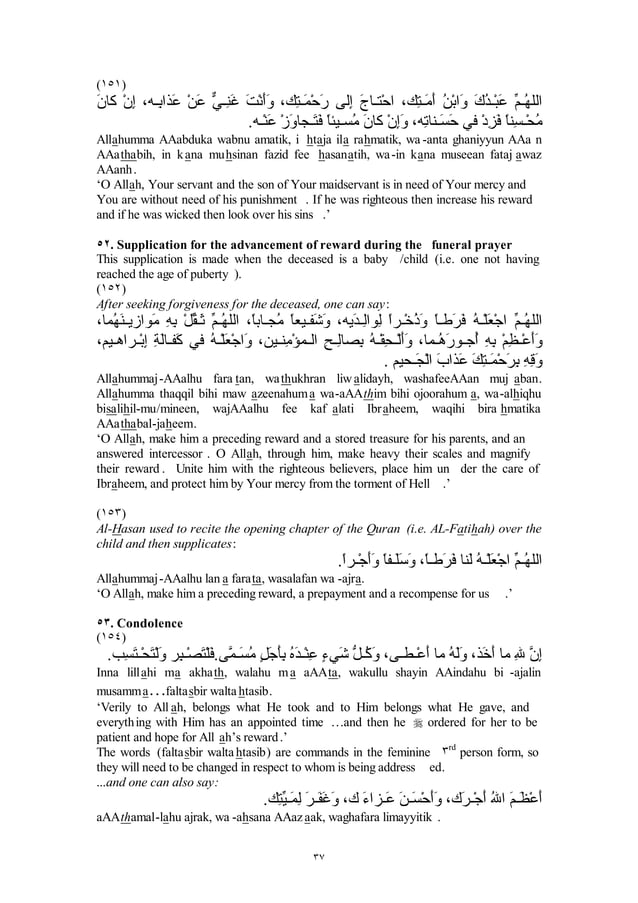 Fortress of the Muslim (Hisnul-Muslim) | PDF